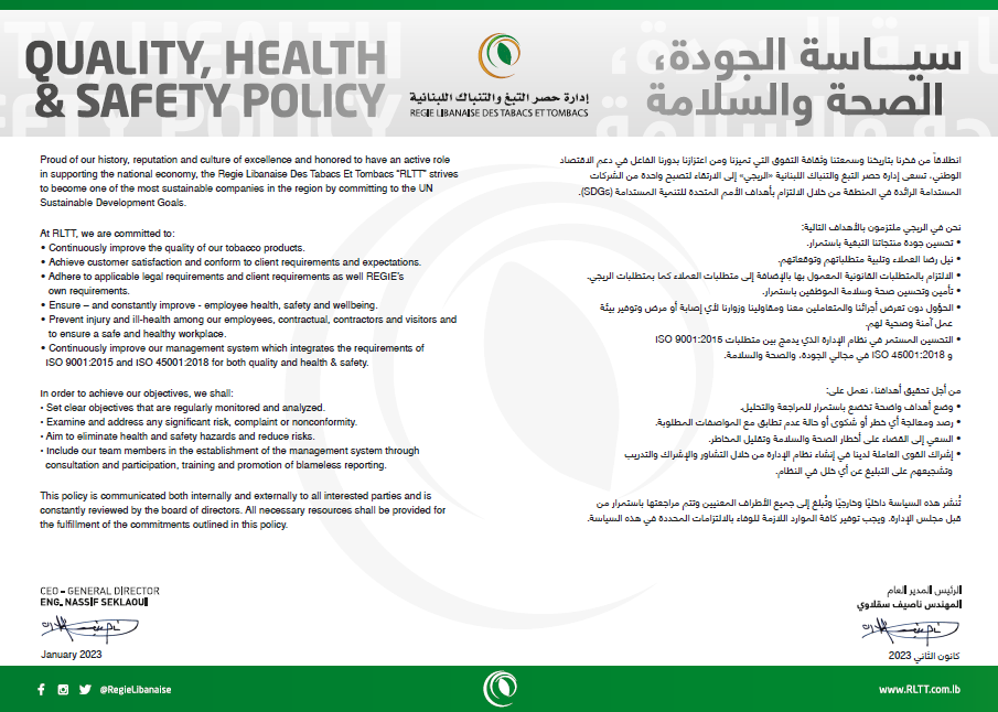 Quality Policy | Regie