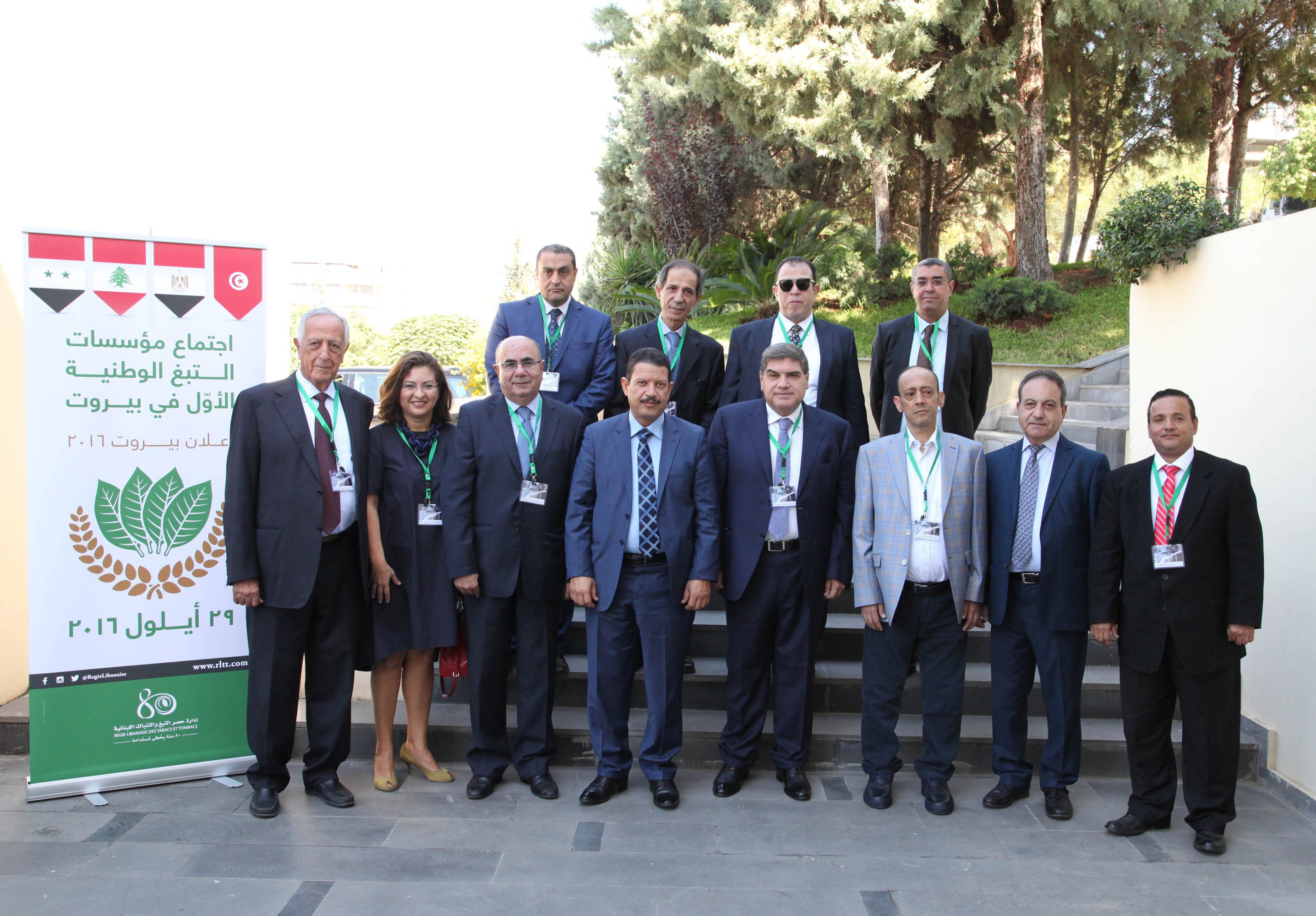 National Tobacco Companies from Lebanon, Egypt, Tunisia, and Syria ...